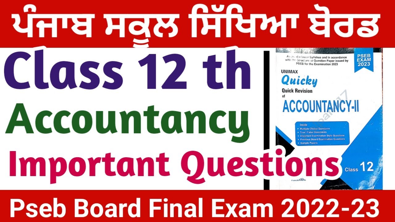 accountancy Important Question Class 12 Sample paper final Exam ll Pseb ...