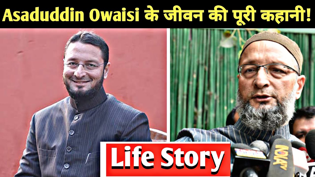 Asaduddin Owaisi Life Story | Lifestyle | Biography - YouTube
