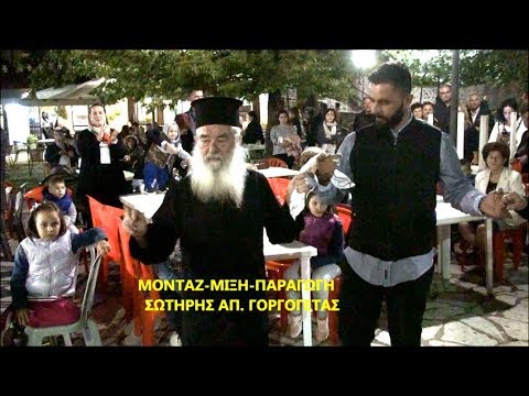 ΧΟΡΕΥΕΙ Ο ΠΑΠΑ ΚΟΥΜΠΗΣ-ΣΤΟ ΠΑΝΗΓΥΡΙ ΓΑΡΔΙΚΙΟΥ-16-08-2018 - YouTube