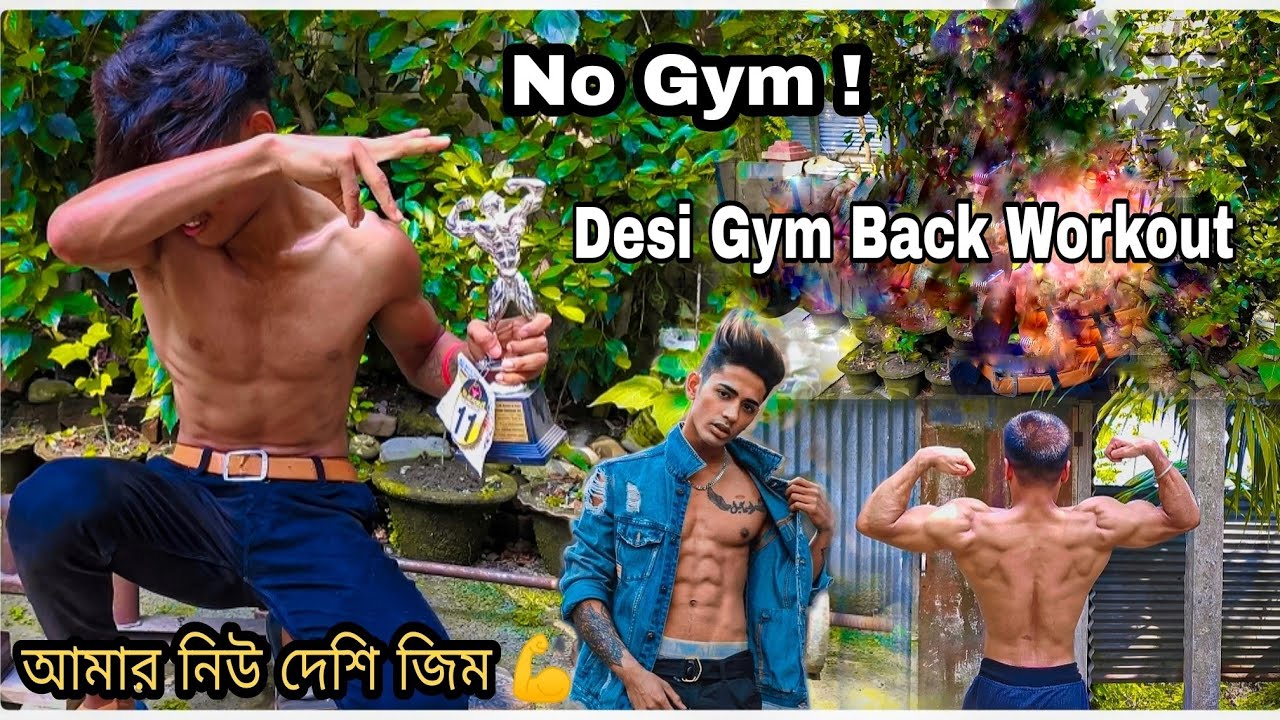 Desi Gym Back Workout in Raju zehen 002 - YouTube