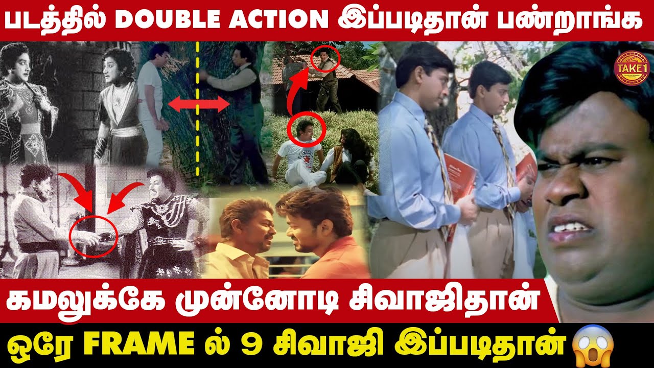 Double action movie | 1947 ல் double action எப்படி பண்ணாங்க - YouTube