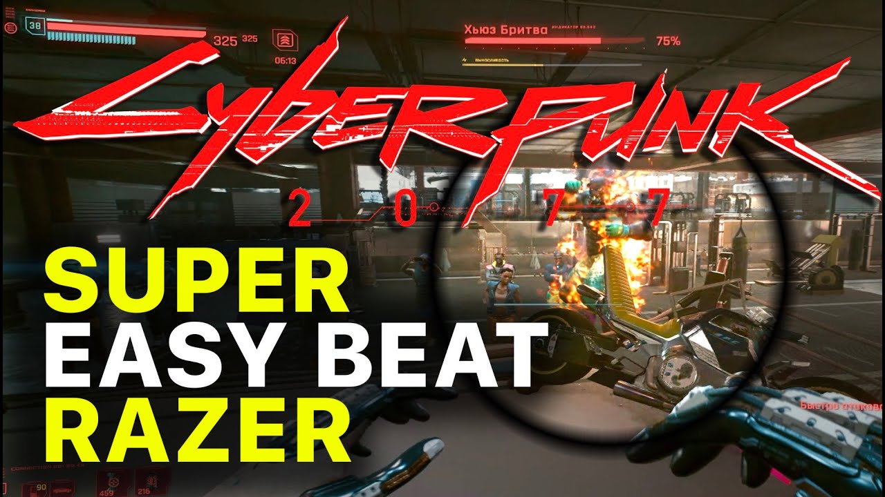Cyberpunk 2077 How to EASY Beat Razor! - YouTube