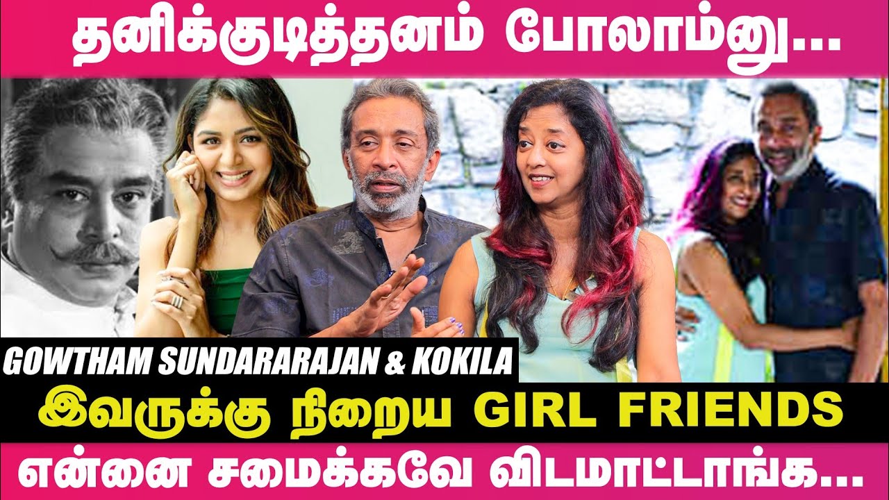 எங்க வீட்ல மாமனார் மருமகள் பிரச்னைதான்... Major Sundararajan Son ...