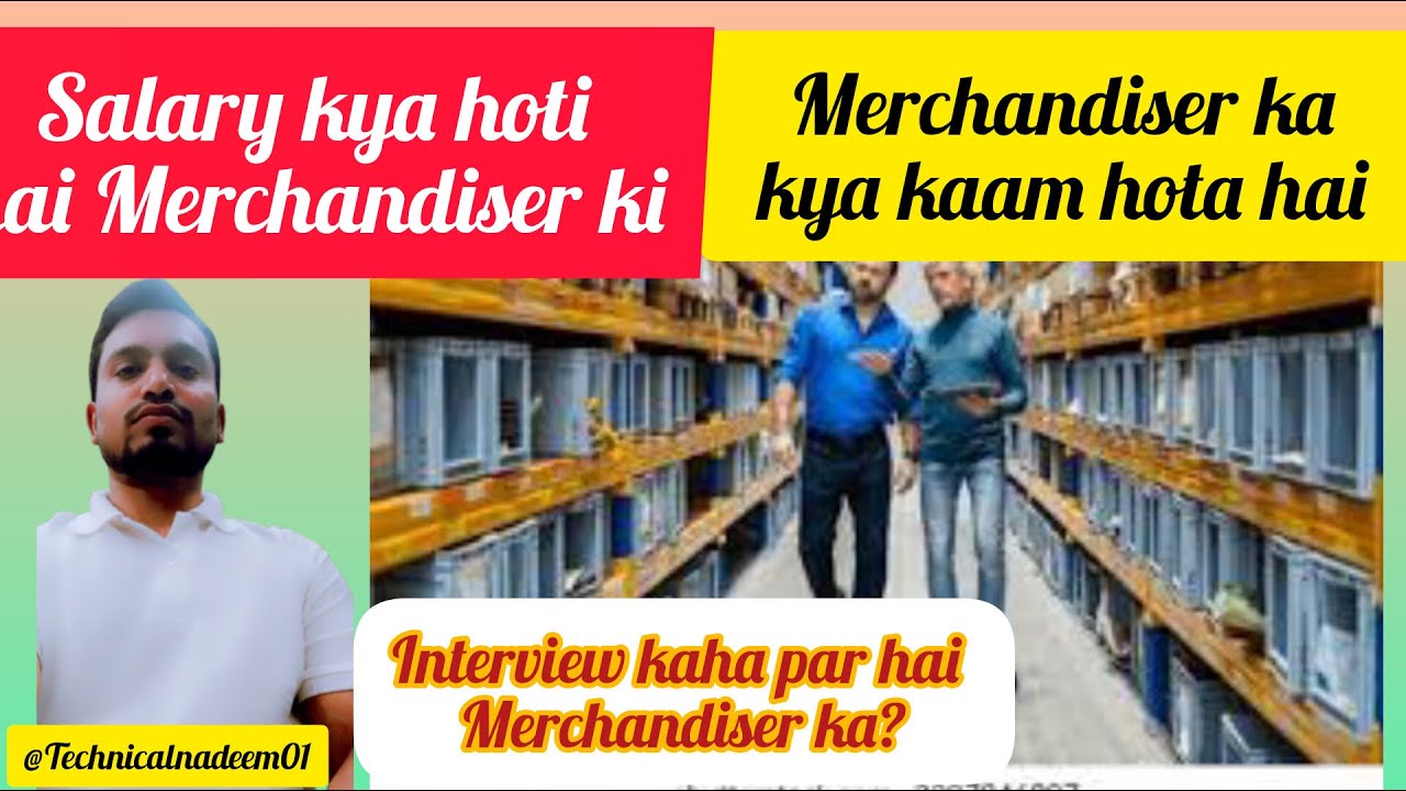 What is the work of Merchandiser| Salary of Merchandiser #merchandiser ...