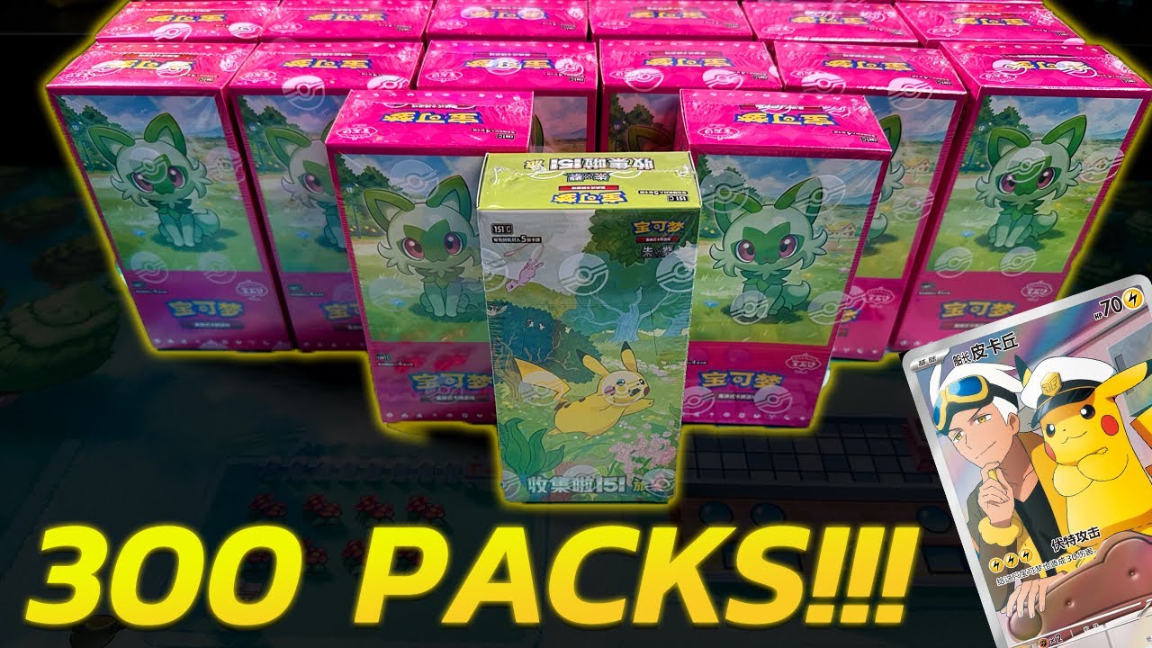 Opening 300 Packs of Chinese 151 GEM!!! | FINDING CAPTAIN PIKACHU - YouTube