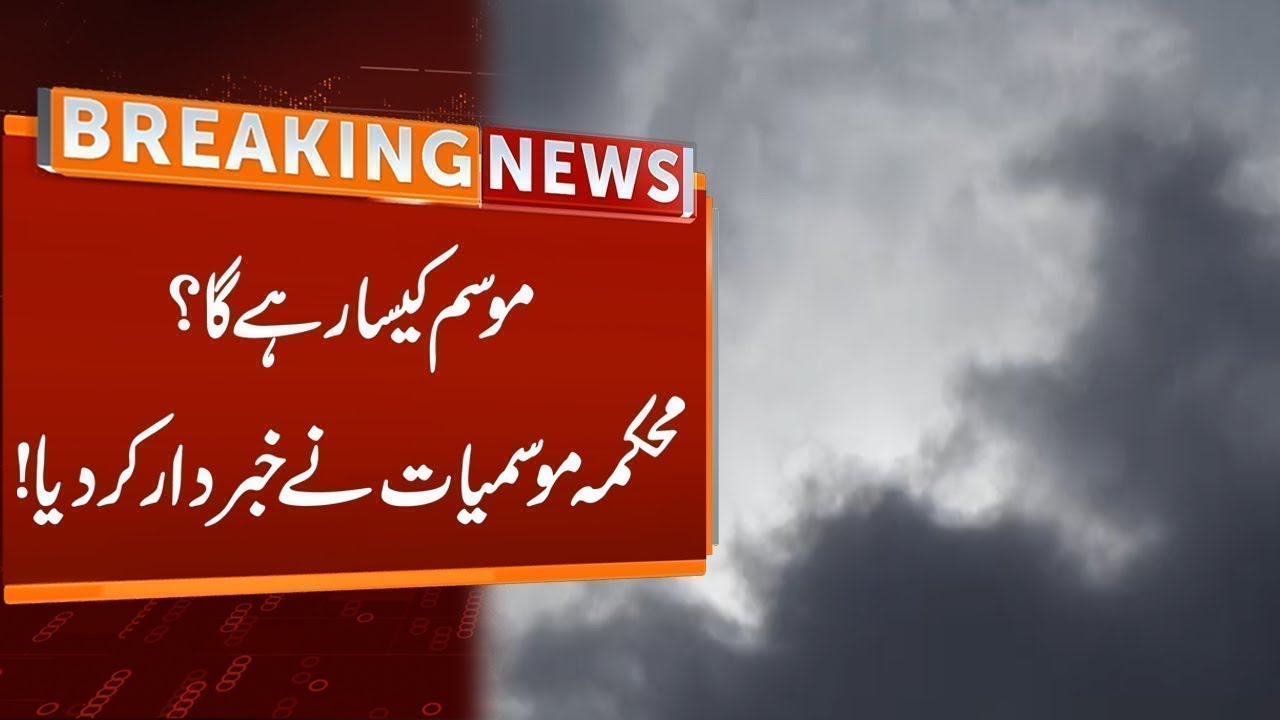 Rains Alert!! Weather Department Big Prediction | Breaking News | GNN ...