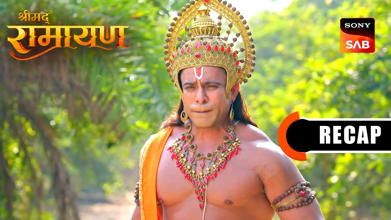 Shrimad Ramayan | Ep 320 & Ep 321 | RECAP | श्रीमद् रामायण - YouTube