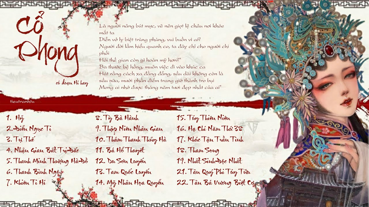 [playlist] Nhạc Cổ Phong Trung Quốc có đoạn hí hay nhất || phần 1 - YouTube