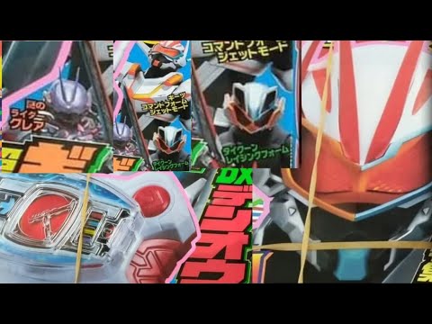 First Upgrade Form Geats Command Form Jet/Cannon Mode Tycoon Raging ...