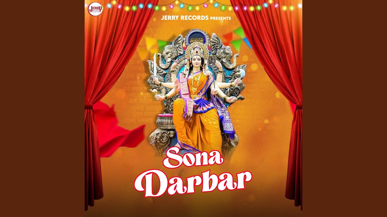 Sona Darbar (feat. Shyam Premi Charu) - YouTube