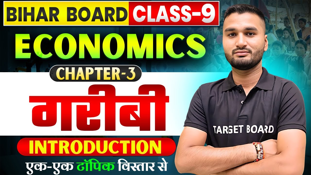 Economics Class 9 Chapter 3 Bihar Board | Class 9th Economics Chapter 3 ...