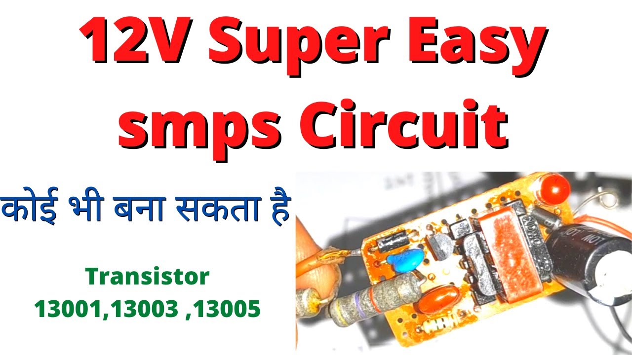 12v smps circuit | 12 volt smps | 12v smps | smps power supply | smps ...