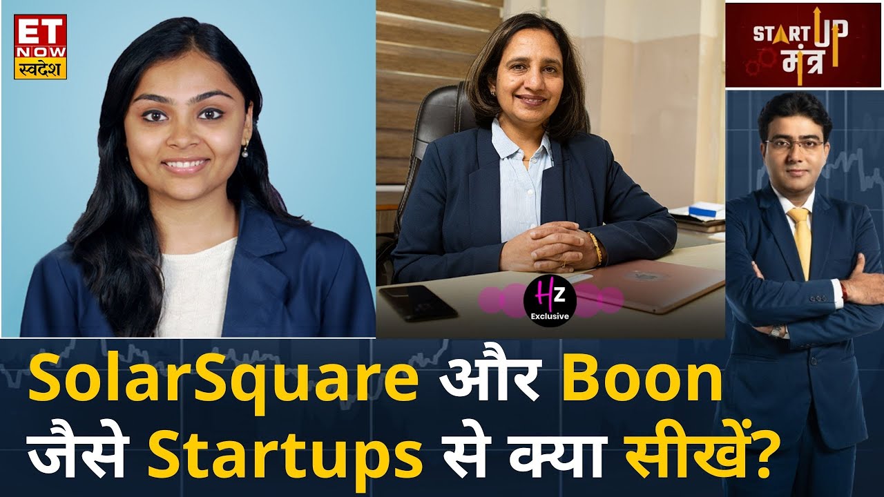 SolarSquare और Boon जैसे Startups में कैसे बनाएं अपनी पहचान? | Shreya ...
