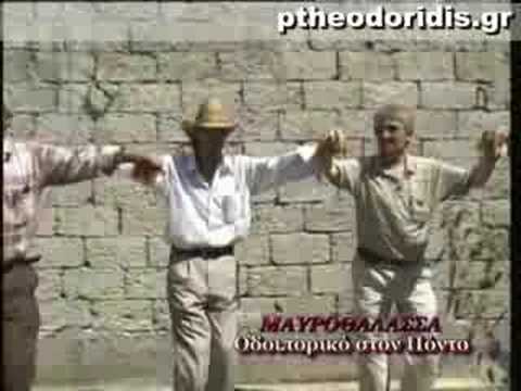 Οδοιπορικό στον Πόντο (Μέρος Γ') ptheodoridis.gr kozani - YouTube
