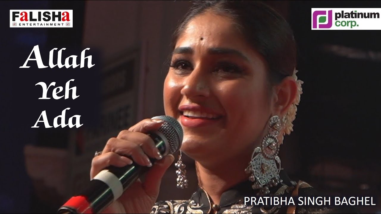 ALLAH YEH ADA BY PRATIBHA SINGH BAGHEL - YouTube