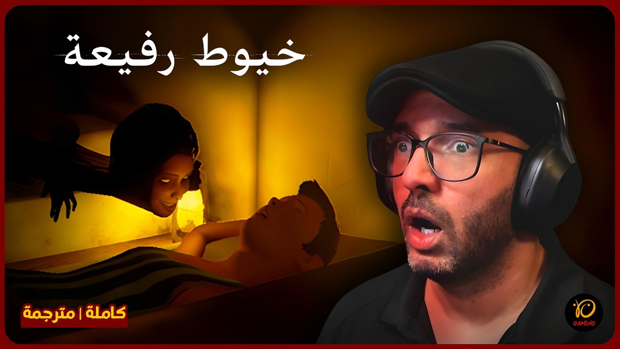 قصة مخيفة وسوداوية عن عائلة فقيرة | Thin Threads (كاملة | مترجمة) - YouTube