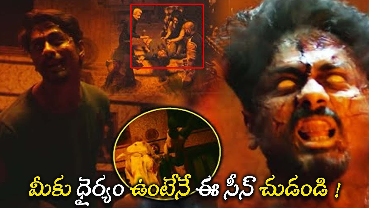 Gruham Movie Siddharth Climax Horror Scene || Latest Telugu Movie ...