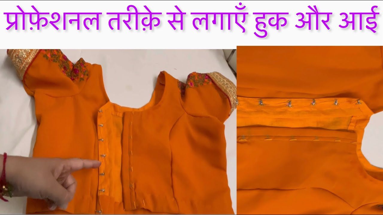 प्रोफ़ेशनल तरीक़े से हुक और आई बनाना सिखे Youtube