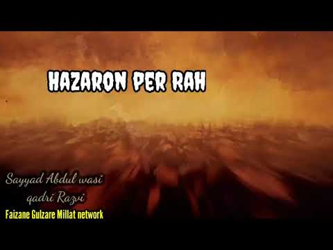 10 Muharram 2021 status Sayyad Abdul wasi qadri razvi Bahatte tha magar phir bhi hazaron per rahe