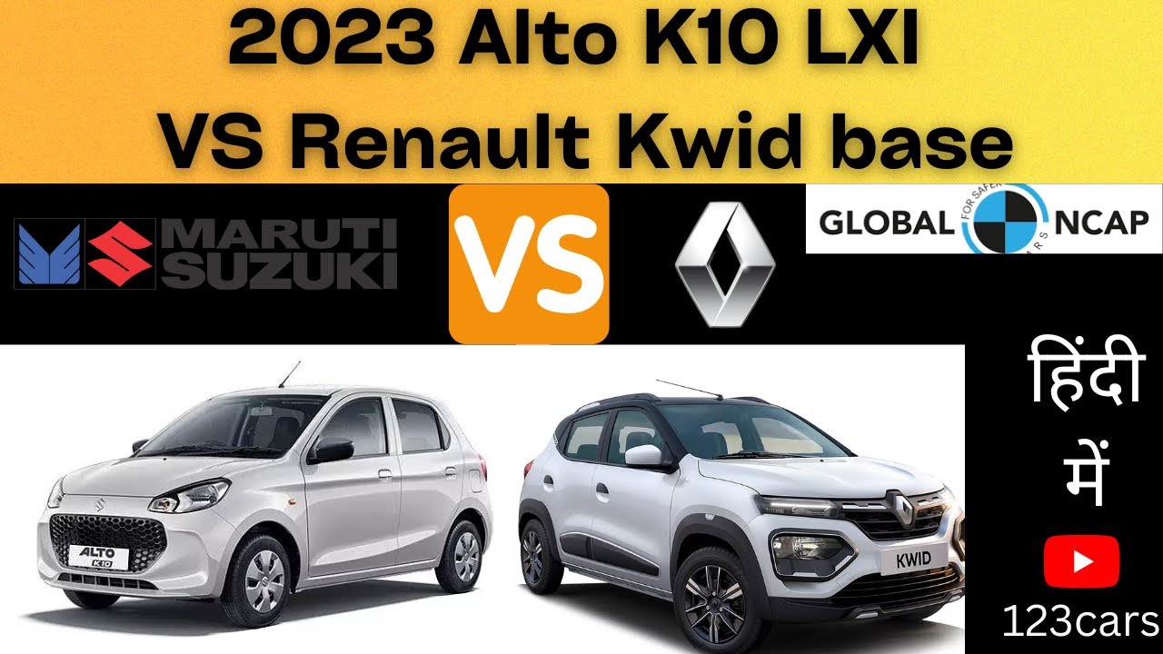 Renault Kwid RXL 2023 vs maruti suzuki alto k10 lxi 2023 explained In ...