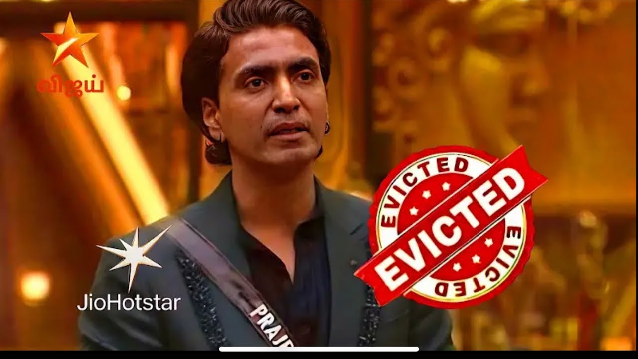 Prajin eliminated😱 in bigg boss season 9 tamil - YouTube