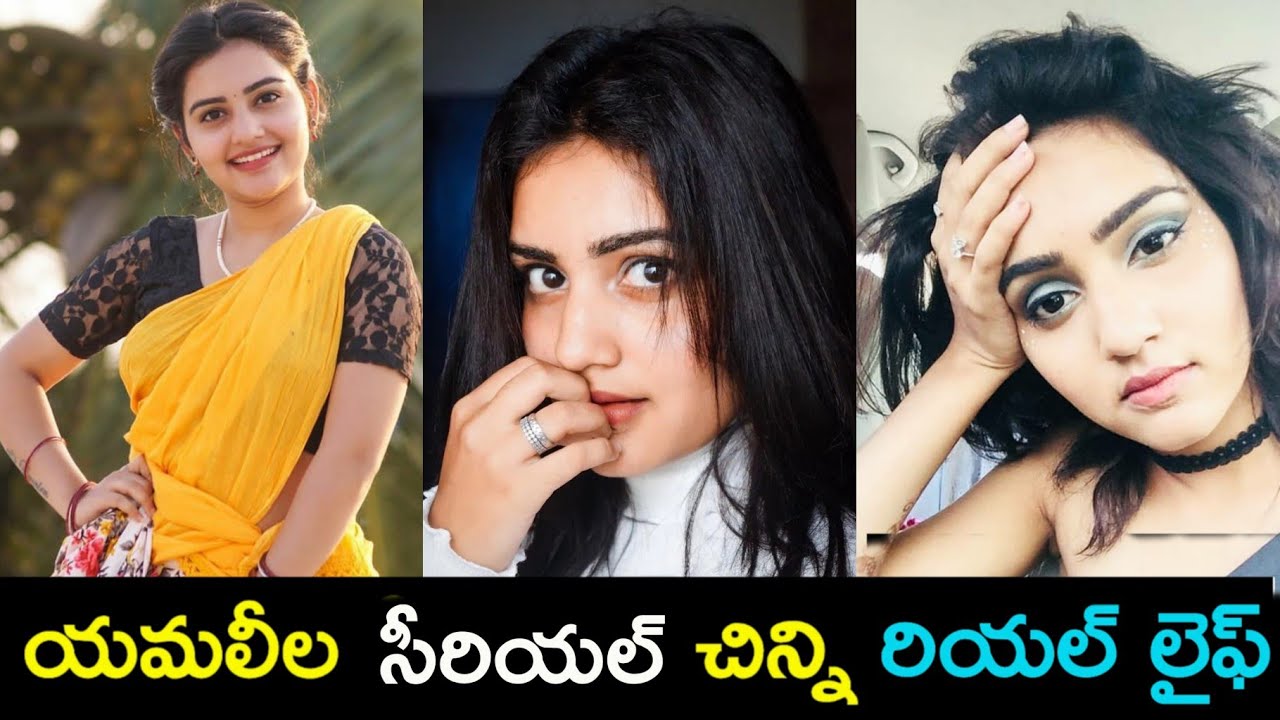 Yamaleela Serial Heroine Chinni(Soniya Singh)Real Life|Yamaleela serial ...