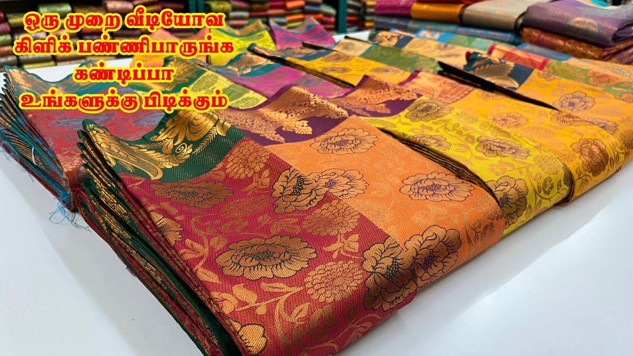 Flower Rapier Sarees is BACK!!! Salem Elampillai Sarees | Sri Sakthi ...