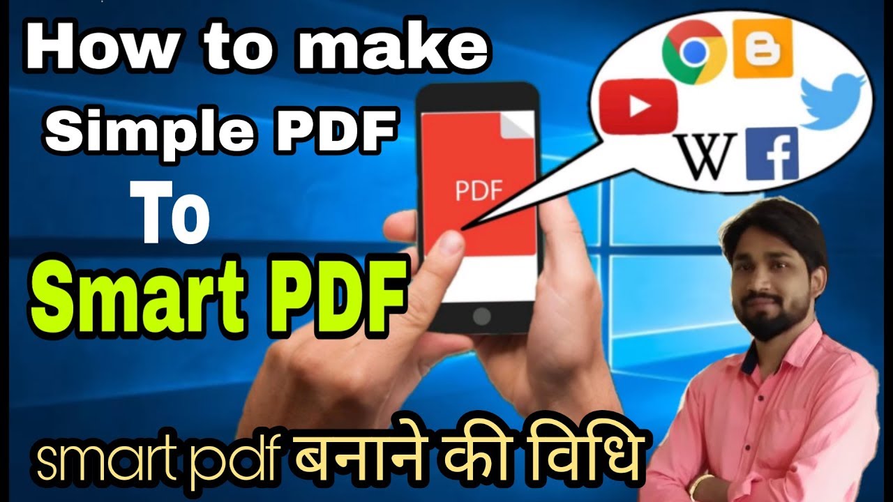 How to make Simple PDF to Smart PDF | SMART PDF | साधे PDF को बनाए ...