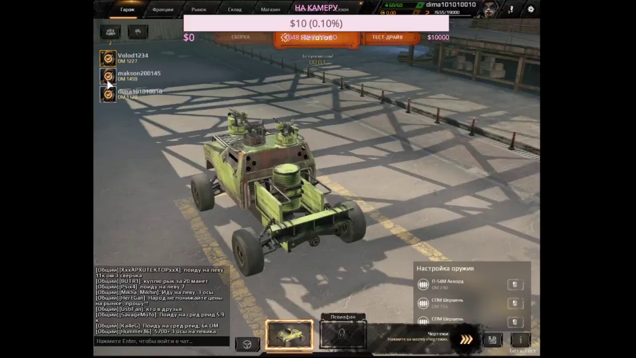 Donat http://www.donationalerts.ru/widget/alerts?token=X3MnC1UiRzzT3 ...