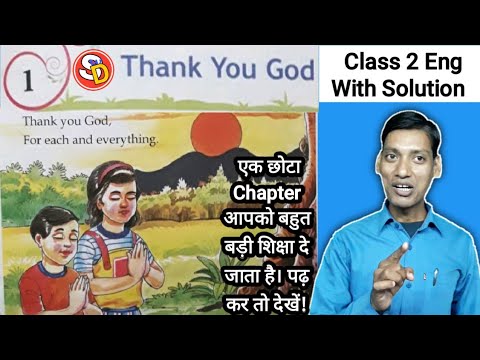 Thank You God Ch 1 Eng Class 2 With Solution Saraswati Shishu Vidya ...