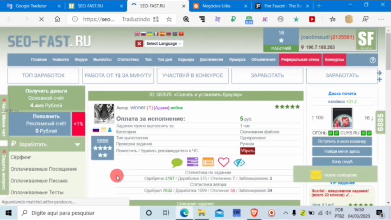 Seo-Fast-RU Afiliados - YouTube