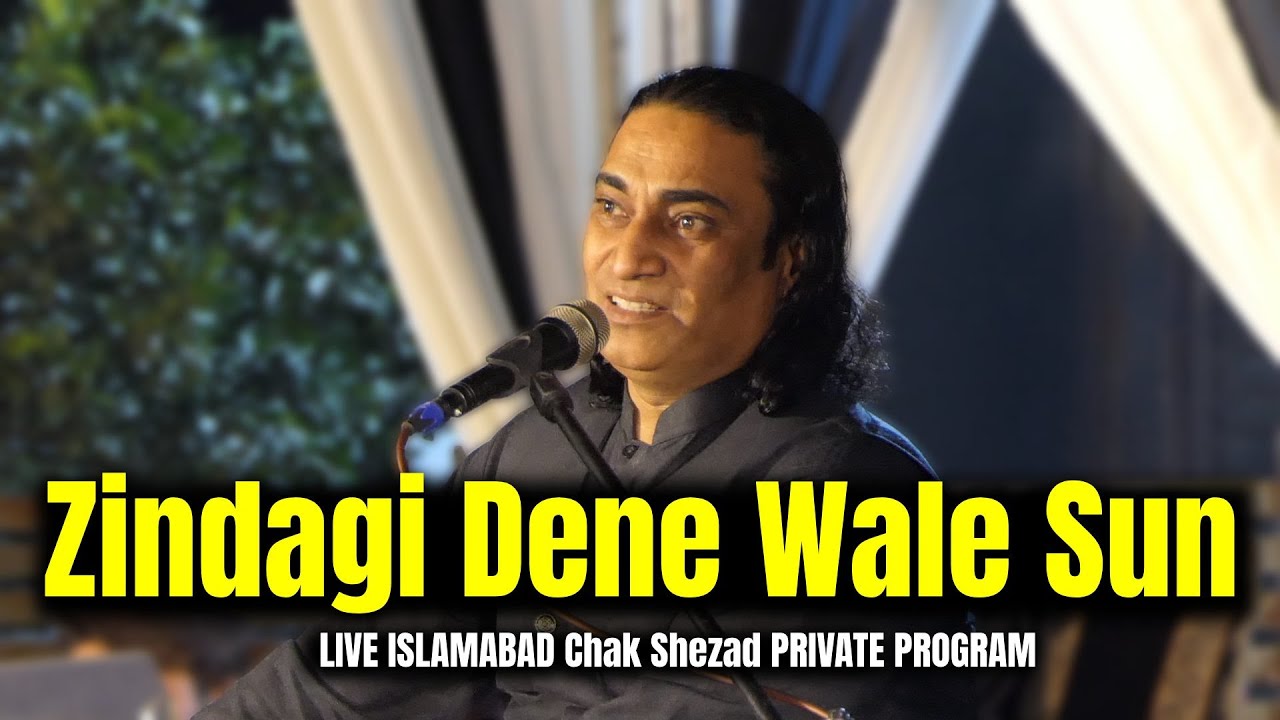 (Live) Zindagi Dene Wale Sun - Live in Islamabad Private Mehfil - YouTube
