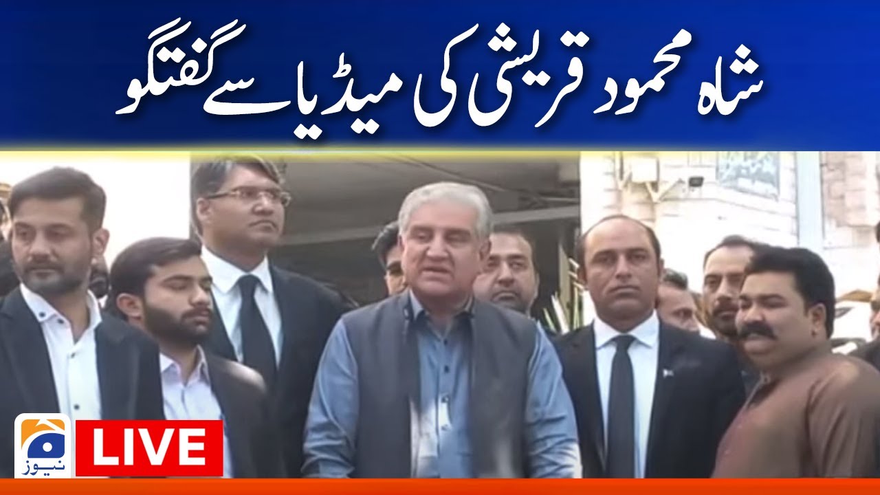 Live - PTI Leader Shah Mahmood Qureshi Media Talk - YouTube