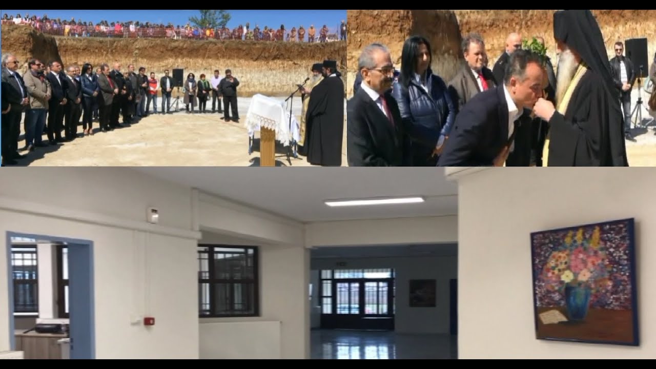 ΣΤΟ ΝΕΟ ΣΧΟΛΙΚΟ ΣΥΓΚΡΟΤΗΜΑ ΣΤΗΝ ΠΕΡΙΟΧΗ ΚΕΠΤΣΕ ΛΕΙΤΟΥΡΓΕΙ ΤΟ 10ο ...