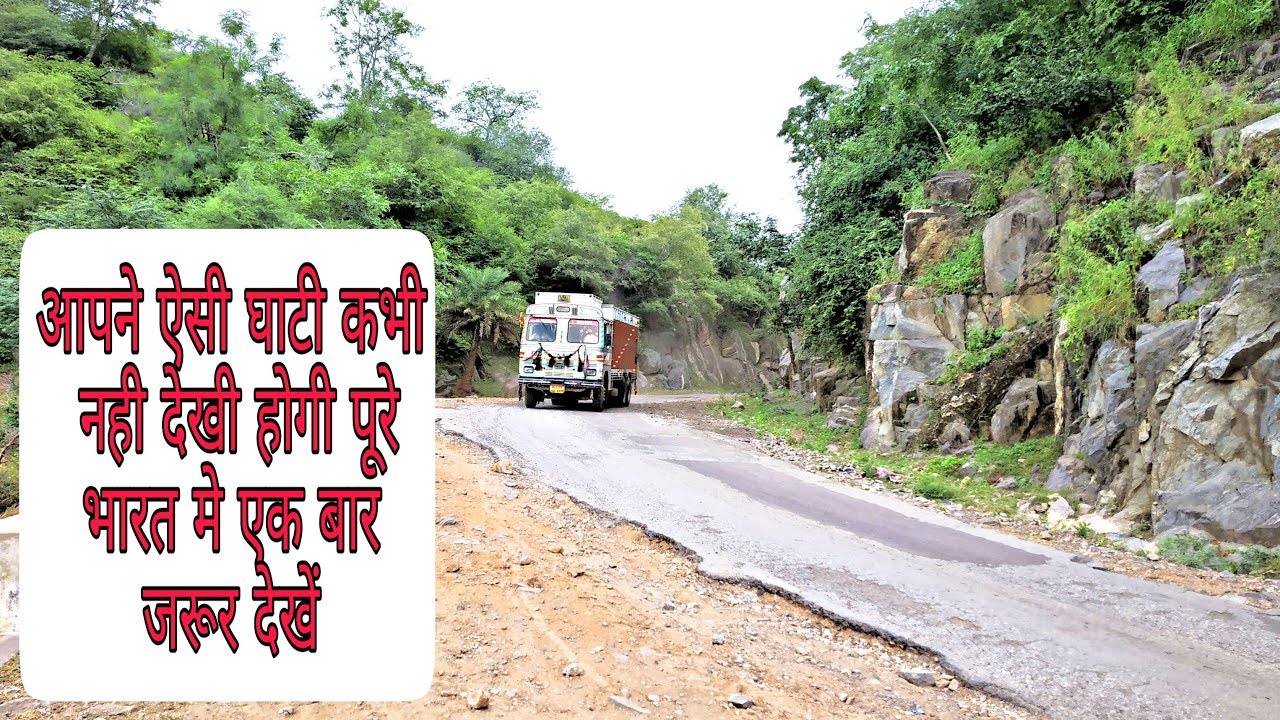 KALI GHATI ROAD || KARMAL TO KAMLI GHAT || SABASE JYADA HONE VALI ...