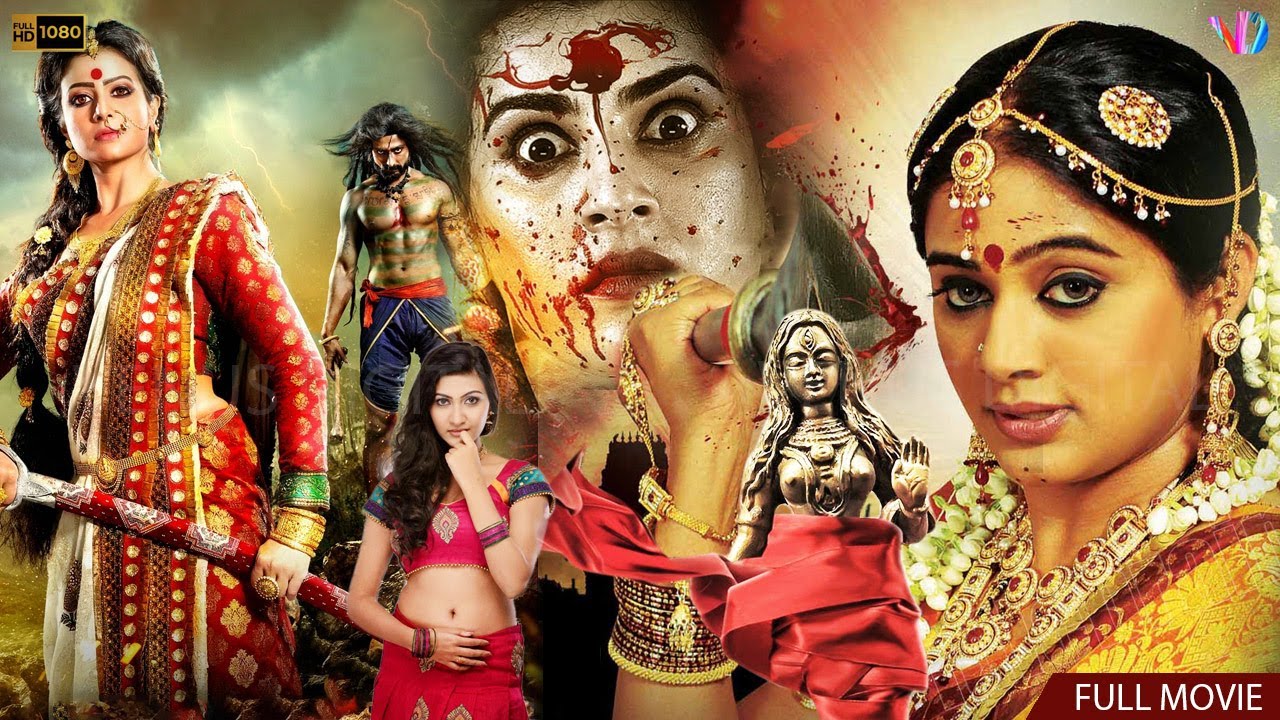 Horror Movie In Hindi New Horror Thriller Movie South New Hindi Horror ...