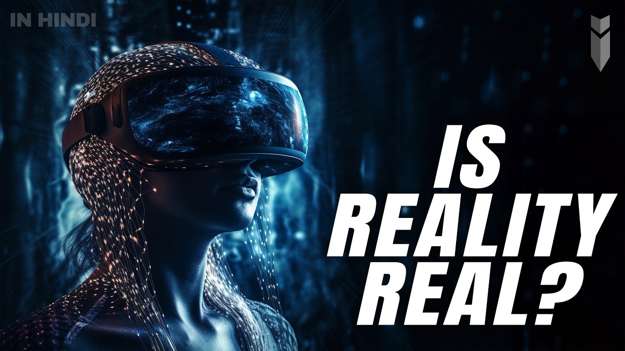 How Real is Reality? - YouTube