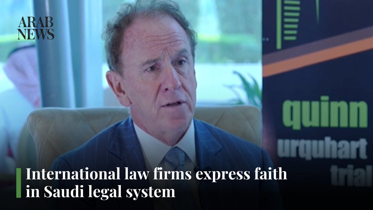 International law firms express faith in Saudi legal system - YouTube