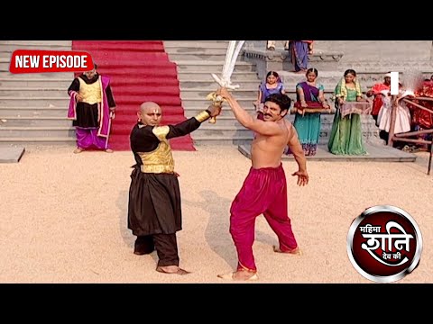 चन्द्रसेन और राजा विक्रमादित्य के बीच हुआ द्वंद युद्ध || Mahima Shani Dev Ki | Ep 33 || #shanidev