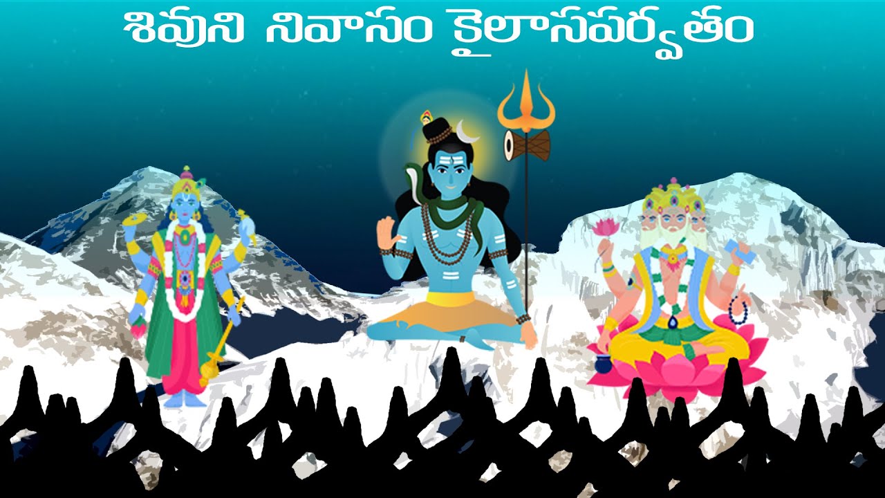 LORD SHIVA KAILASA PARVATHAM - YouTube