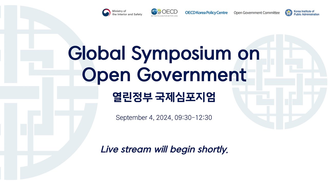 Global Symposium on Open Government - YouTube