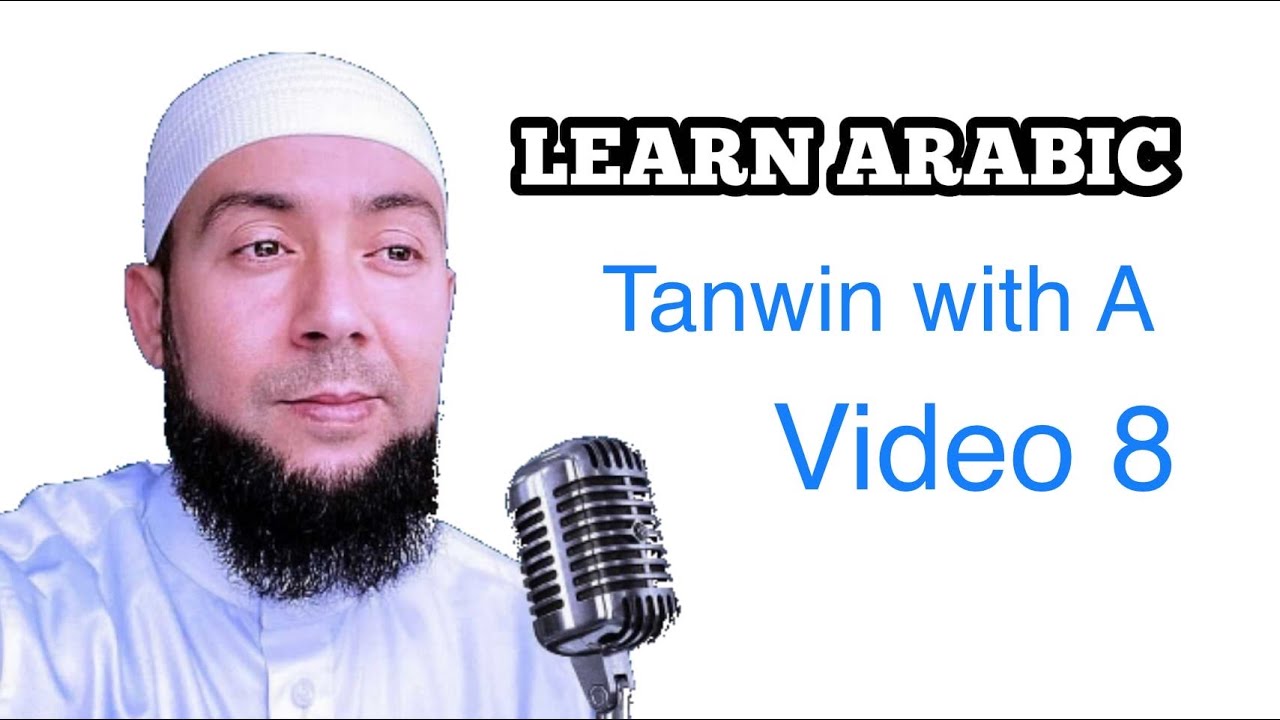 Arabic te learn for beginners - lesson 8 - Tanwin with A - YouTube