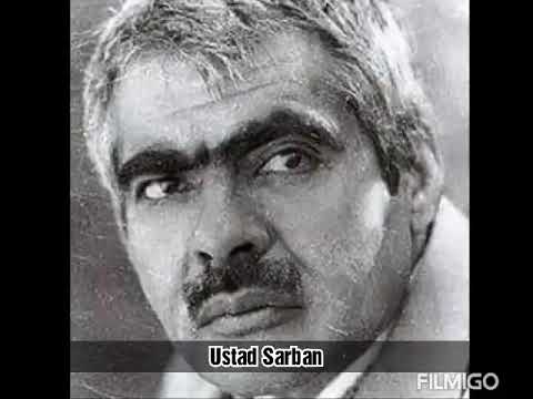 استاد ساربان_دیشب_که_خمار_بودم__ustad Sarban_deshab_ba_khoda_khomar ...