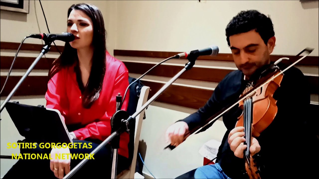 ΣΕ ΚΑΙΝΟΥΡΓΙΑ ΒΑΡΚΑ ΜΠΗΚΑ - ΔΕΣΠΟΙΝΑ ΚΑΡΡΑ-ΘΑΝ. ΑΞΕΝΟΠΟΥΛΟΣ(ΒΙΟΛΙ ...