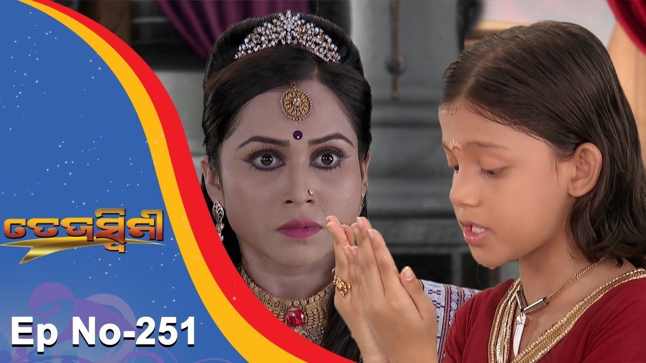 Tejaswini Ep251| Odia Raja Rani Gapa | Odia Story Video | Odia Serial ...