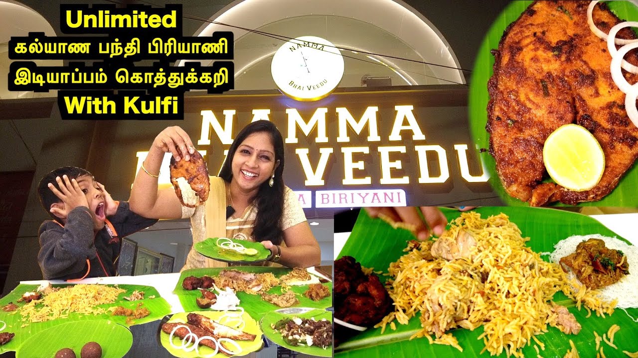 Unlimited Kalyana Panthi Biryani | Food Vlogs | Akila Kannan - Namma ...