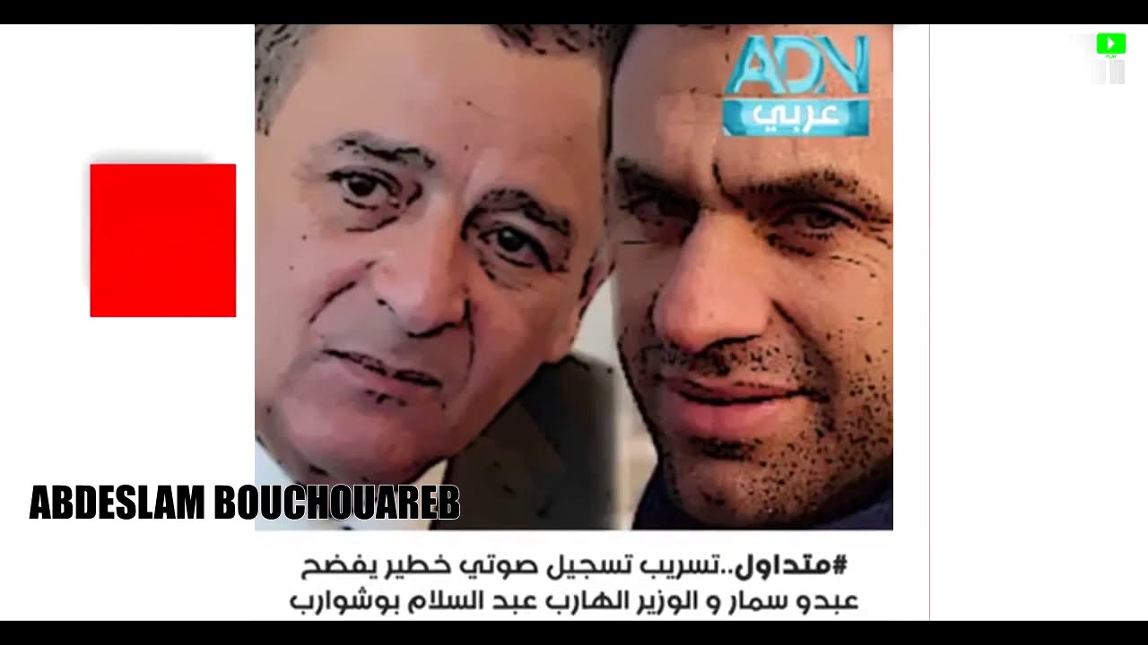 Algérie : Abdou Semmar , L'indépendance de la Presse - Allo Abdou !!! 3 ...