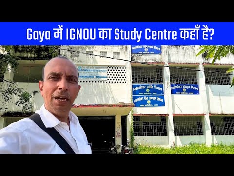 Gaya में IGNOU का Study Centre कहाँ है? | Location Guide & Details ...