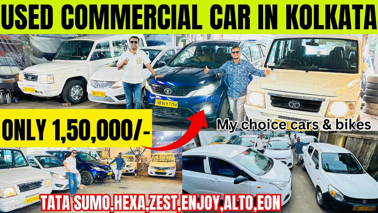 Second Hand Commercial Car in Kolkata | Ola/Uber Cars | Used Commercial ...