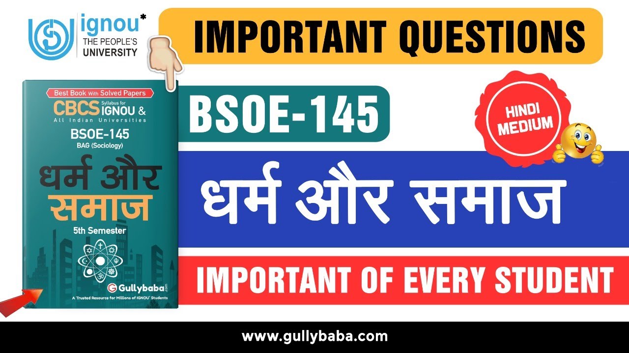 BSOE-145 धर्म और समाज || IGNOU Exams 2022 Hindi Medium Important ...